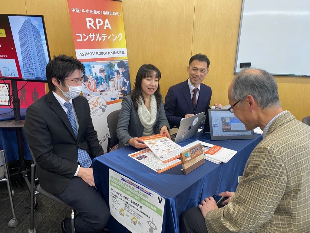 DX体感イベントを開催しました！｜いるまDX推進ラボ｜地域DX推進ラボ／地方版IoT推進ラボ